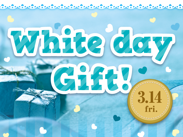 イオンモール羽生｜White day Gift